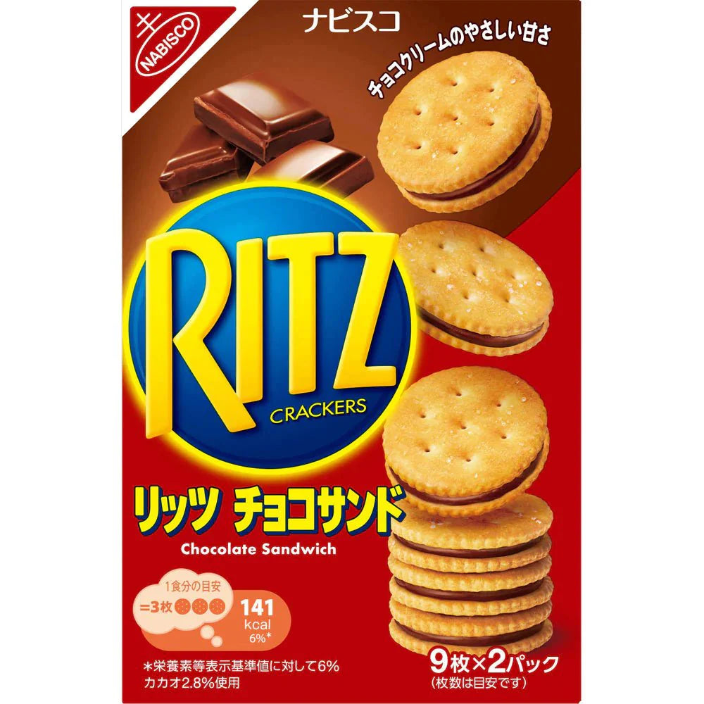 Ritz Crackers Chocolate Sandwich (Japan) – Candy Cave